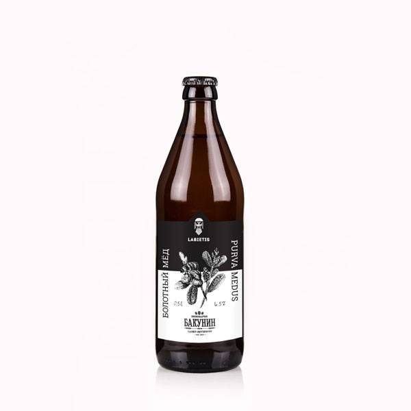 LABIETIS. Radīts un darīts Latvijā.